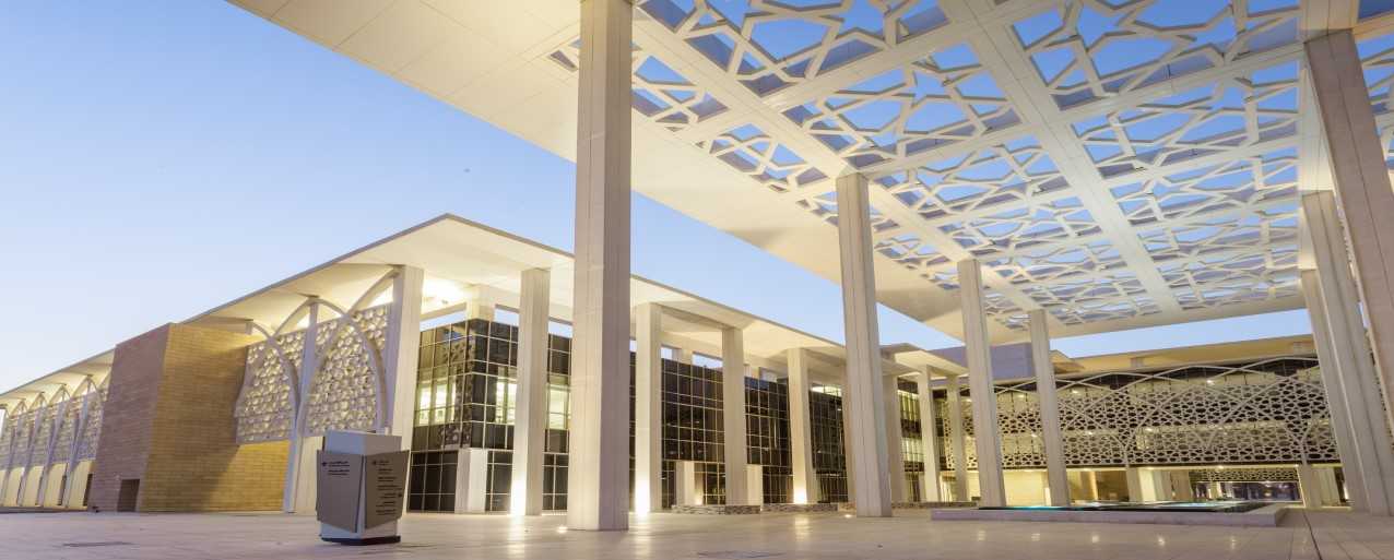 Princesa Nora Bint Universidade Abdulrahman Princess Nora Bint